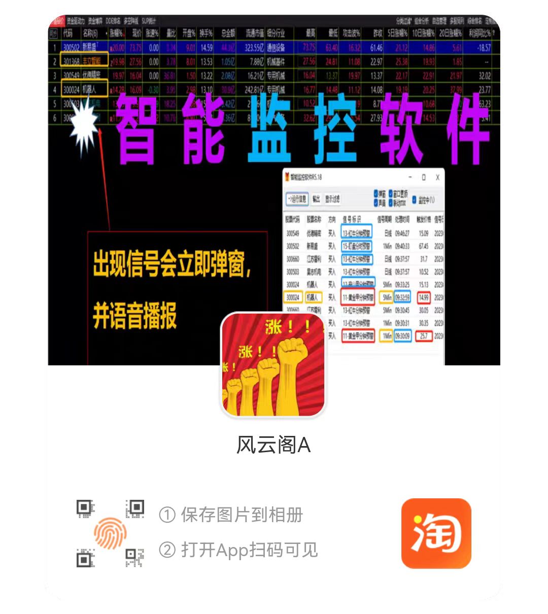 7.21实盘操作－【信息差】微信群与【研讨专栏】钉钉群－管理员专栏