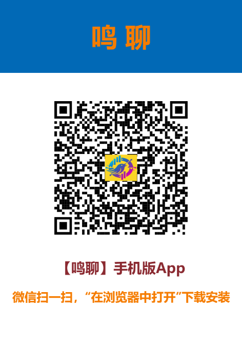 【信息差】群，再次上线，紧抓核心！！－【信息差】微信群与【研讨专栏】钉钉群－管理员专栏