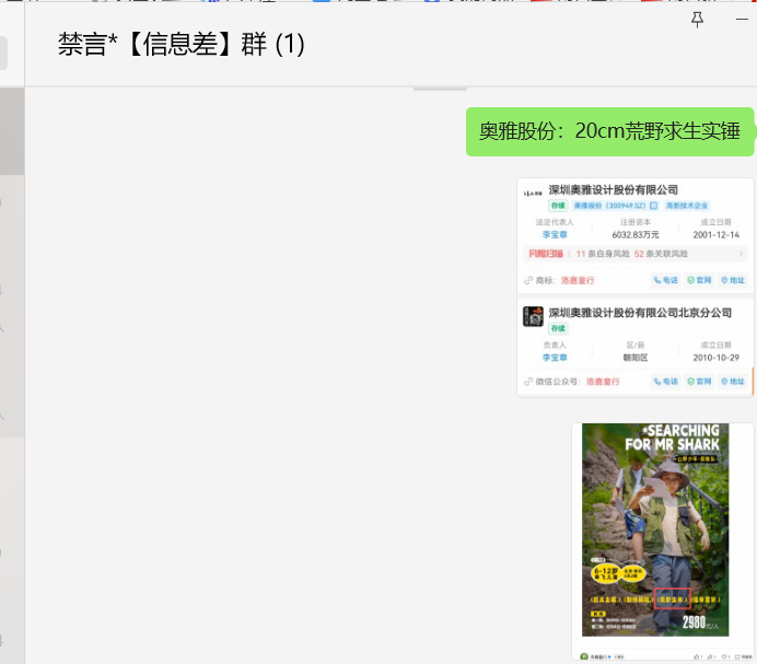 11.13《牛犇决策系统》之【牛犇诀池】，含竞价匹配分笔选股！！－大智慧牛犇决策系统－管理员专栏