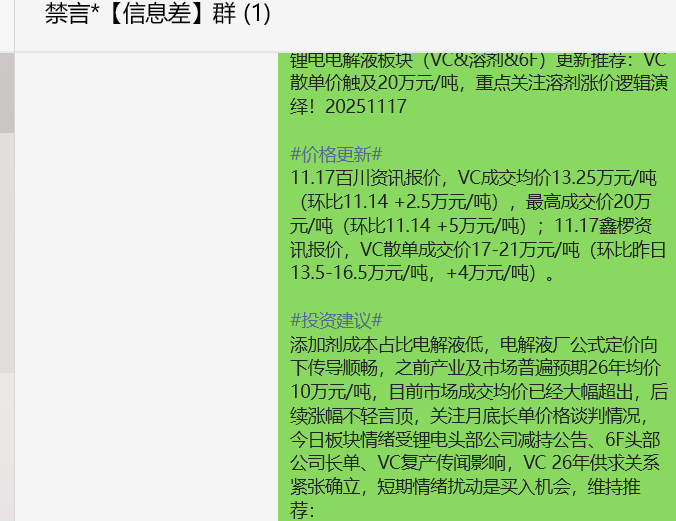 炒股的最高境界：无我－【信息差】微信群与【研讨专栏】钉钉群－管理员专栏