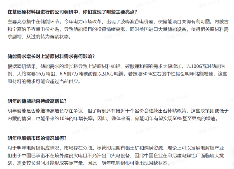 炒股的最高境界：无我－【信息差】微信群与【研讨专栏】钉钉群－管理员专栏